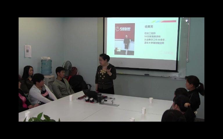 58到家保洁-入门理论示范