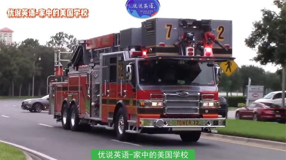 消防车卡通动画,消防车在去救火的路上,各种消防车表情包
