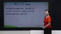 人教版数学二下第7单元《利用估算解决问题》