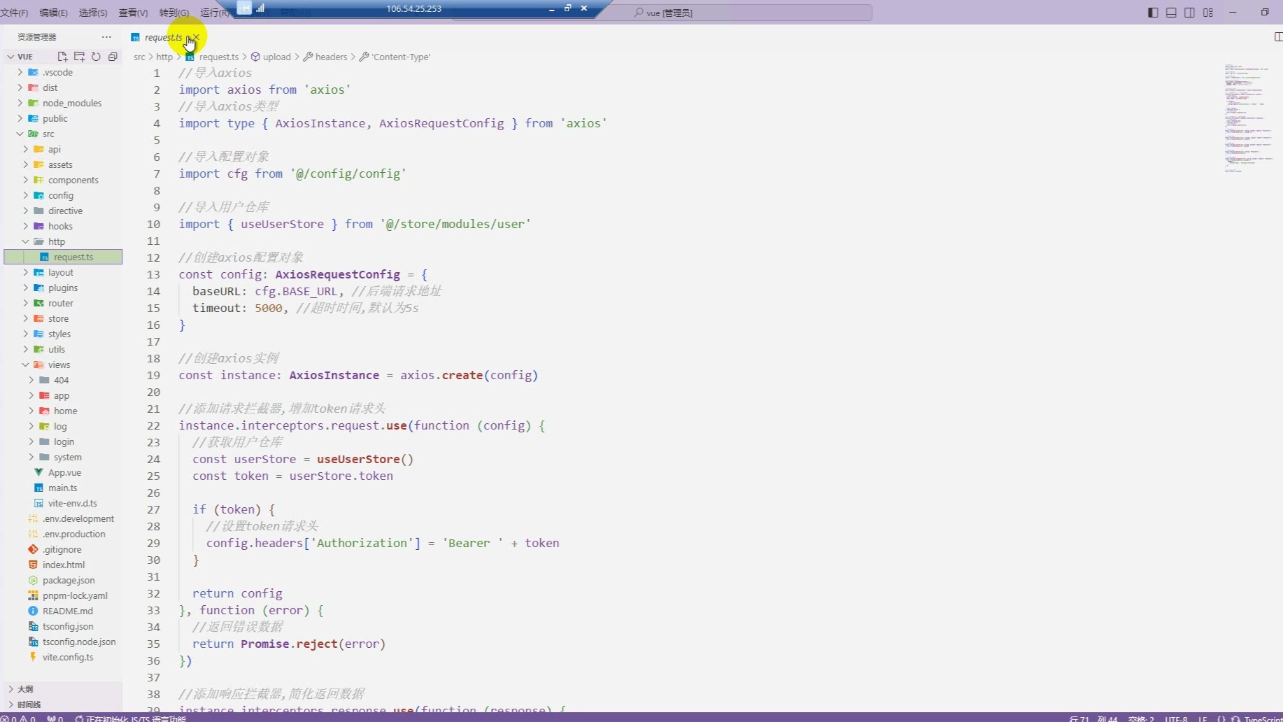 综合管理系统(权限管理系统)简介(技术栈:Net8+Vue3)