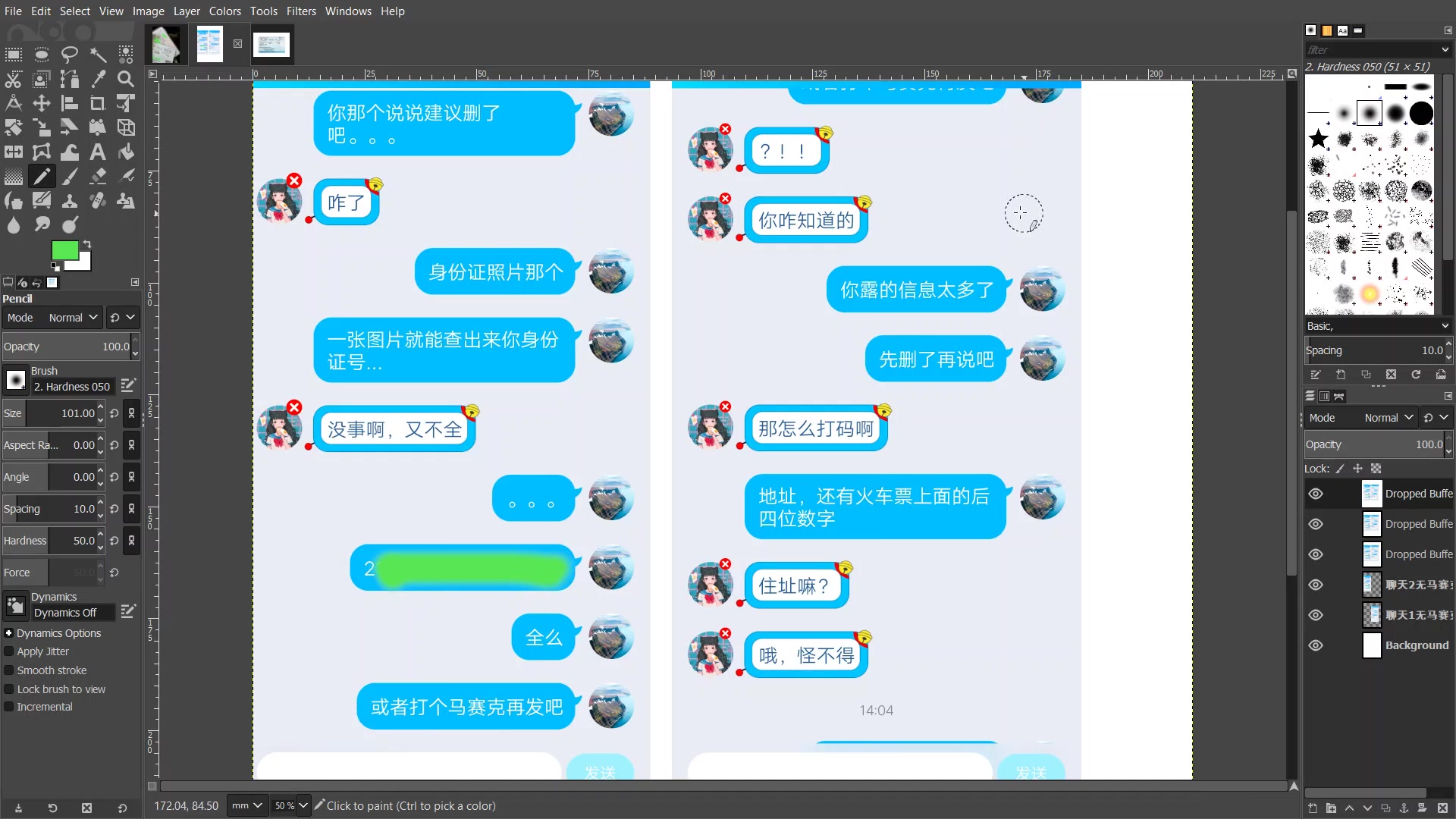 火车票如何泄露身份证号,你的身份证号能够拿来做什么?