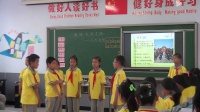 满族礼仪习俗课堂摘录(承德市丰宁第二小学)