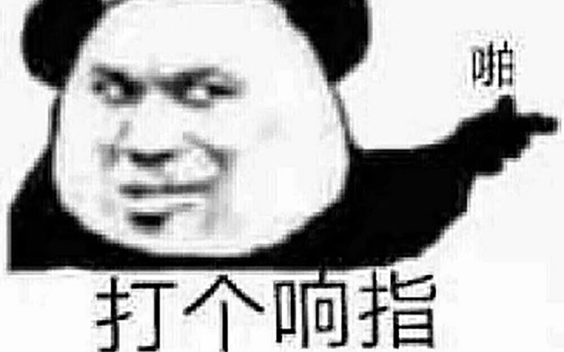 U P 主 消 失 指 南 ---教你怎样在首页屏蔽你不想看到的UP主
