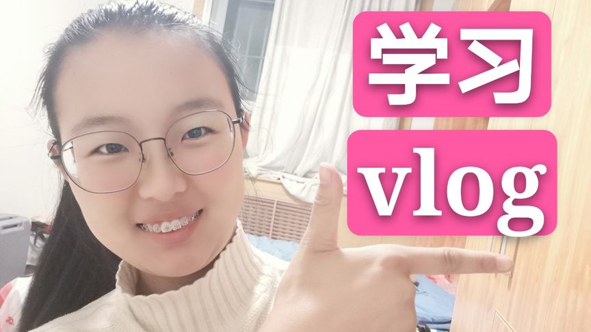 【学习vlog】官网的教学课程秒杀一切参考资料!MATLAB大法好!