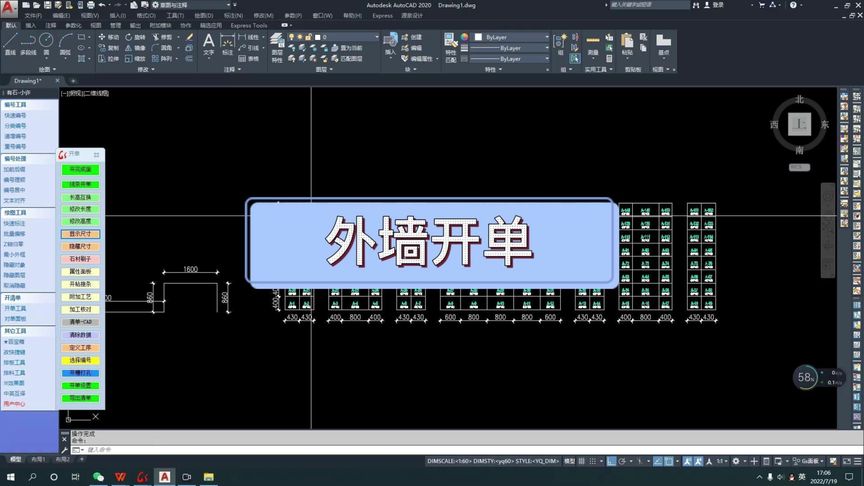 展开完成面,快速标注编号,导出清单#石材CAD