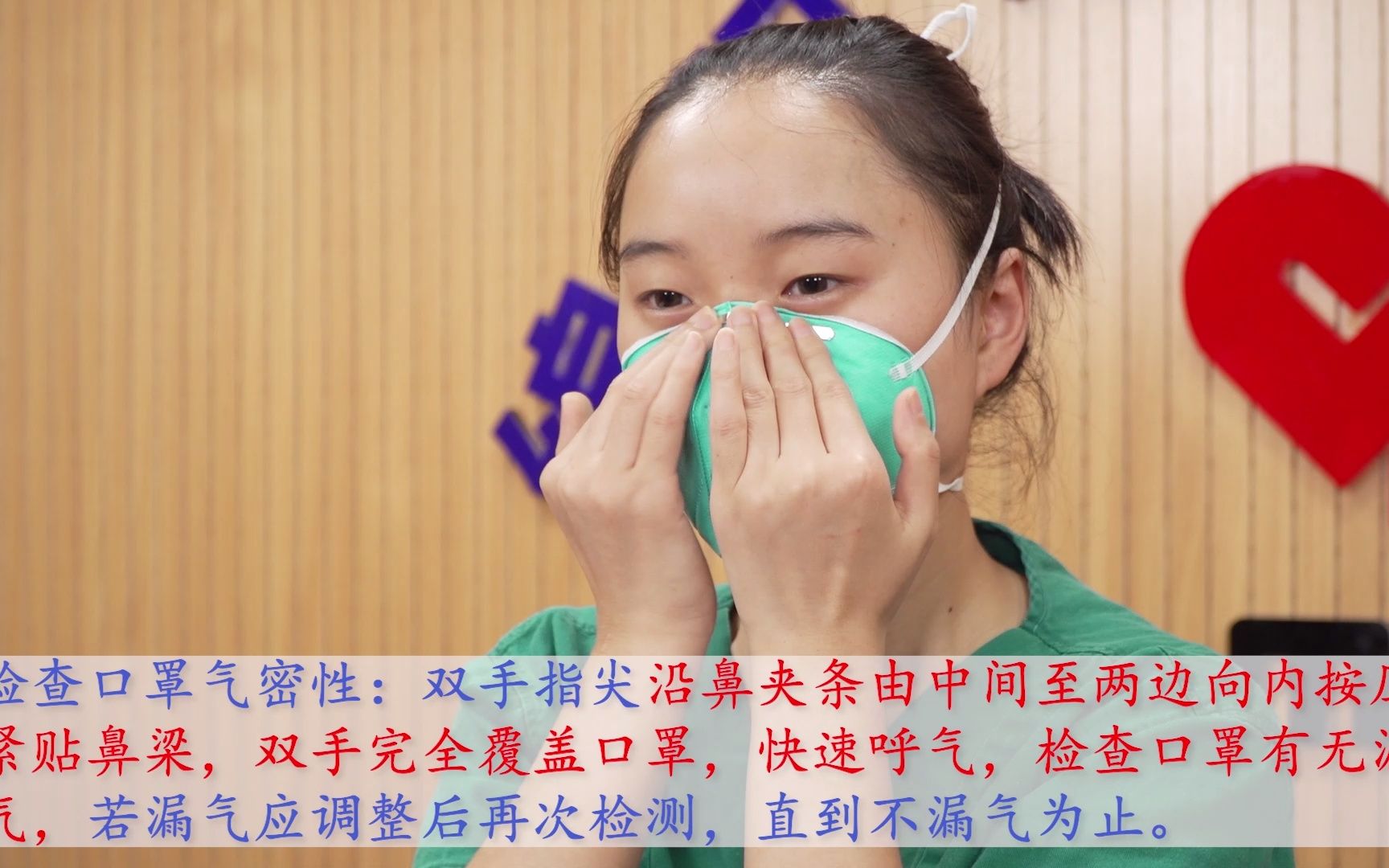新冠病毒核酸采样现场辅助人员防护用品穿脱流程