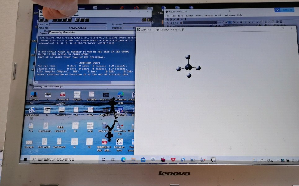 反应位点计算(fed和福井函数)