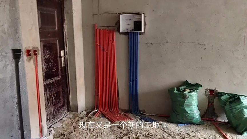 新工地,线管走地下,水管走顶上,要求严格,专业老铁多多指教!