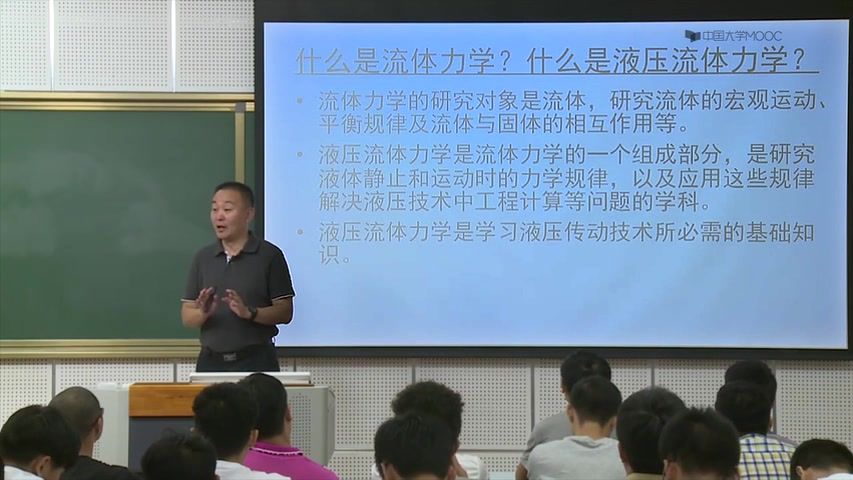 【液压传动】2.1 工作介质在液压系统中的作用