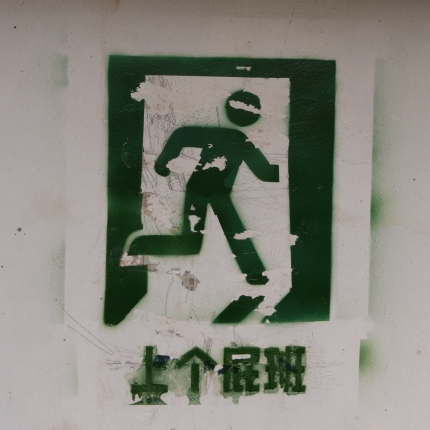 你的同学339 