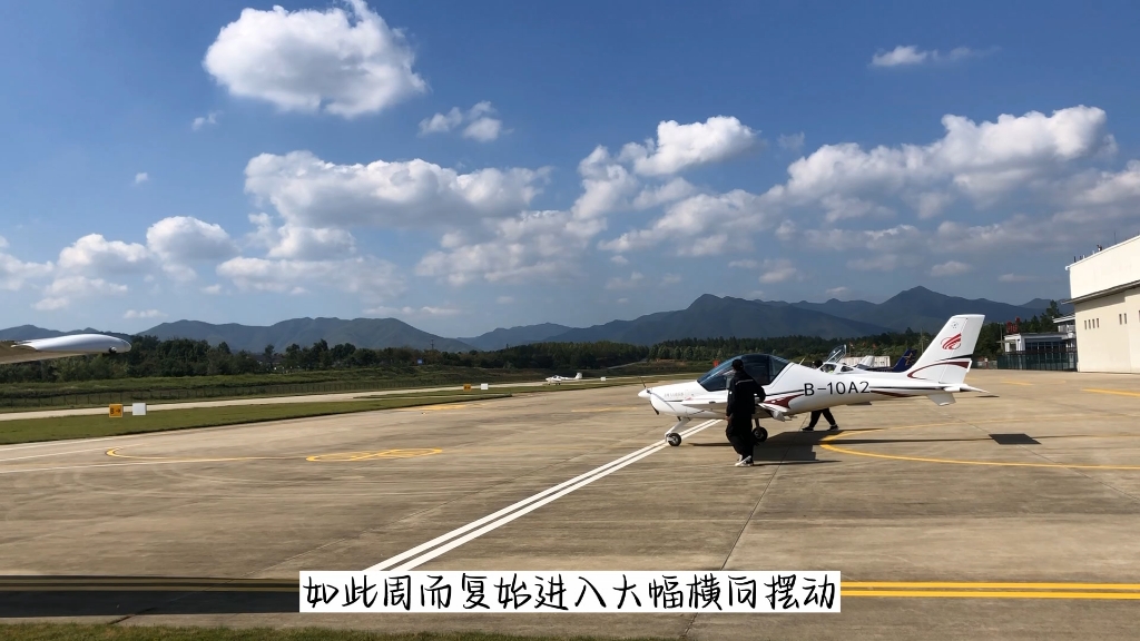猎鹰飞行俱乐部航空知识科普:飞机的飘摆和螺旋不稳定性