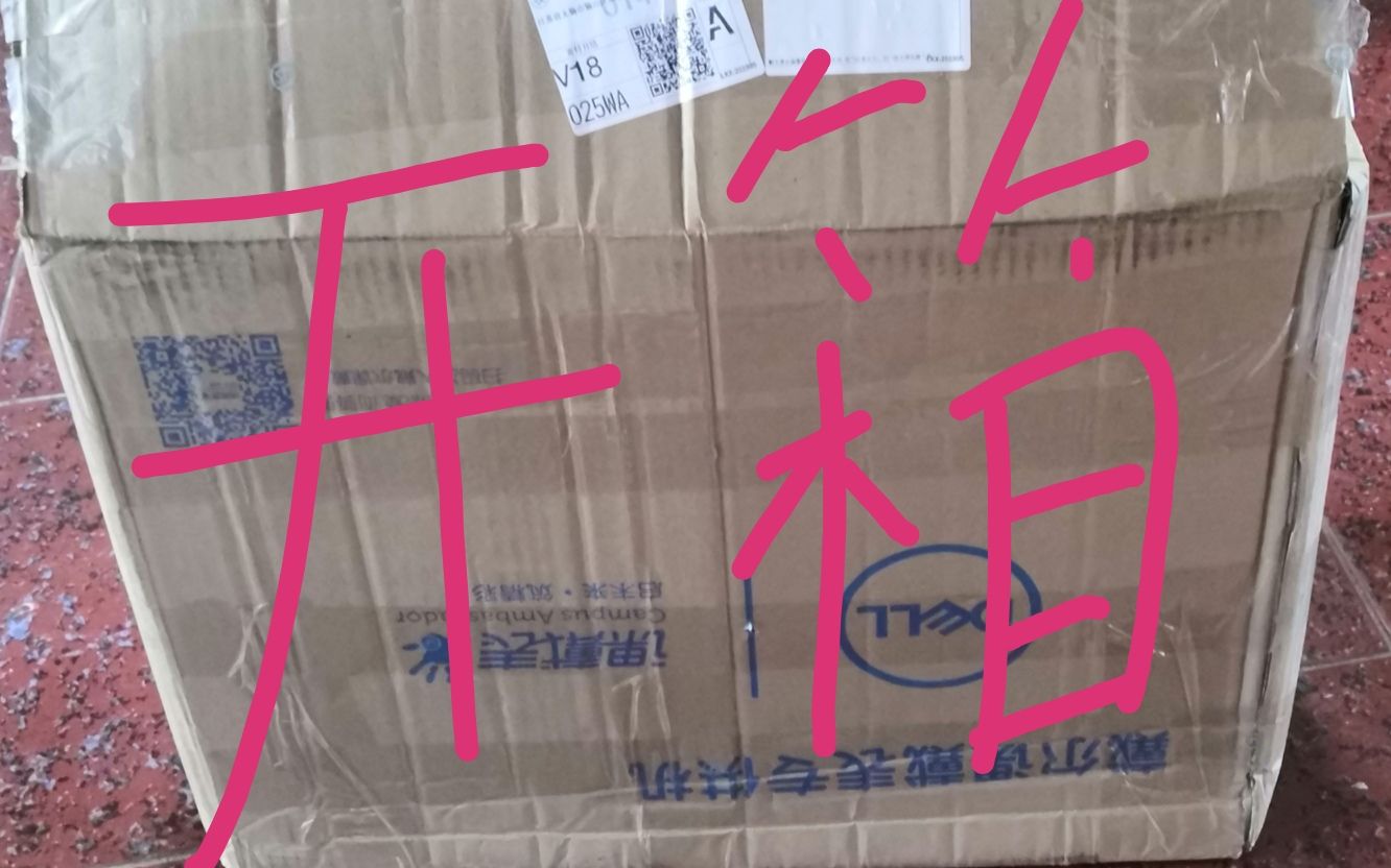 【笔记本开箱】 戴尔游匣G3非专业开箱