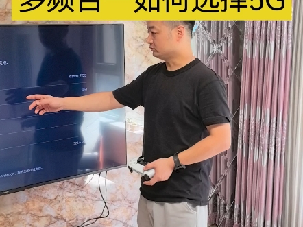 ps5连不上WiFi怎么办,如何手动选择5G