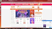 360浏览器怎么设置兼容模式?360兼容性视图设置在哪?