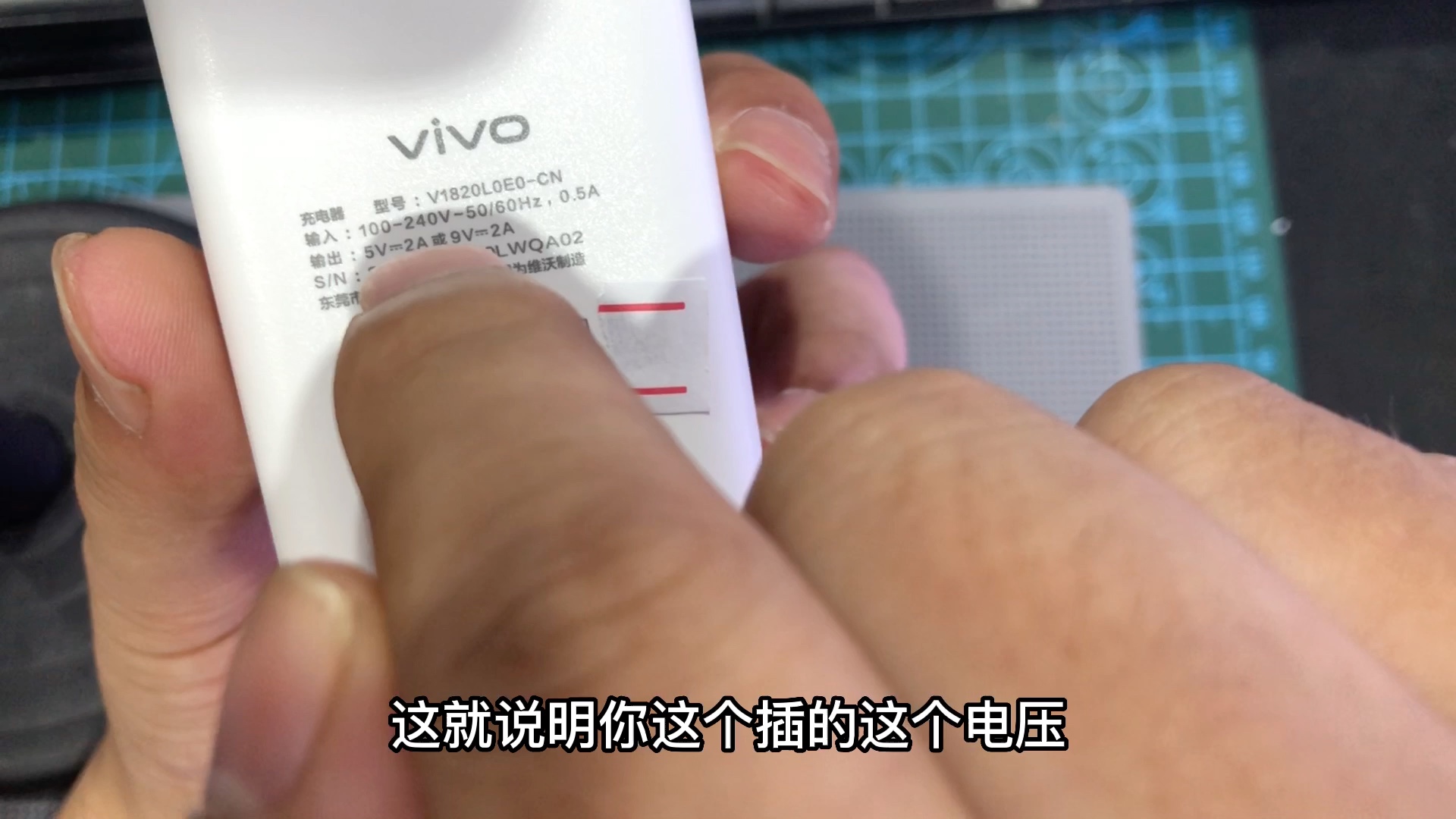 充电器上面的这些图案数字分别代表啥 没有这些图案的充电器勿用