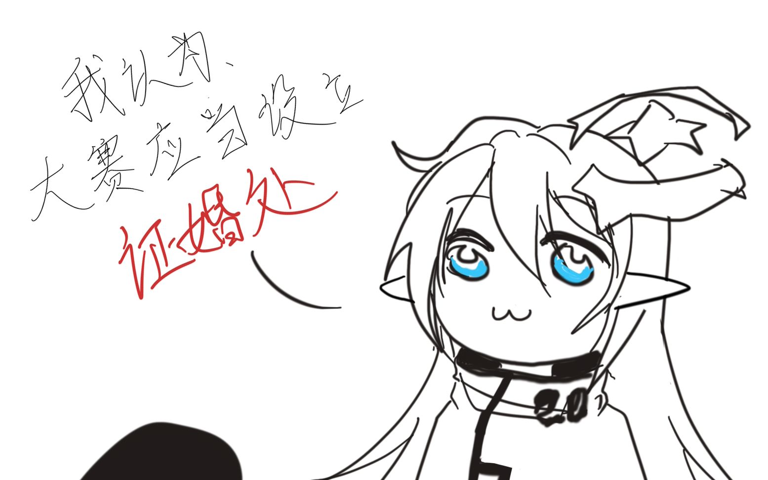 【瑞金/雷安】- h o n e y - 你就说为啥不让我亲你!