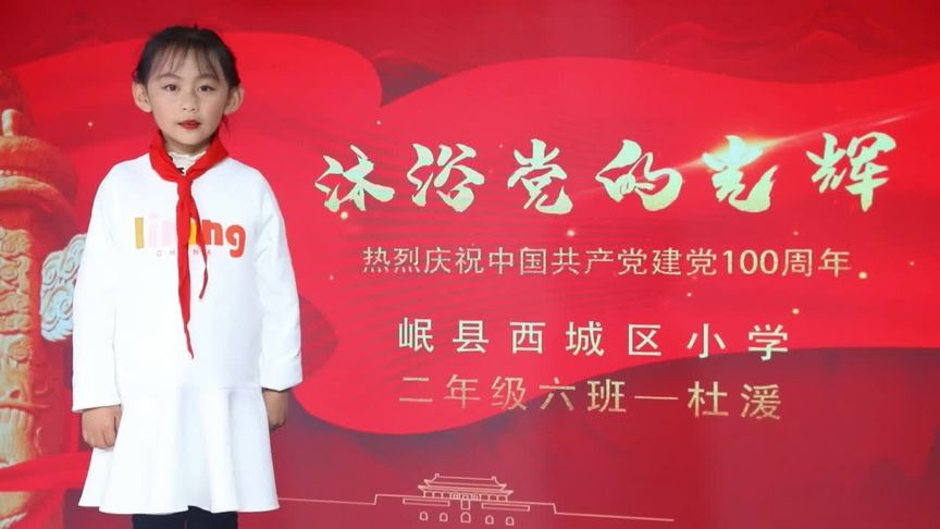 作为祖国的新一代,少先队员们用自己的一言一行来回报党回报祖国