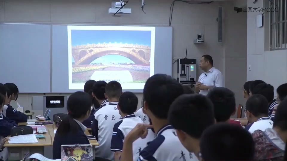 《中国石拱桥》教学视频1-青岛二中-郝敬宏