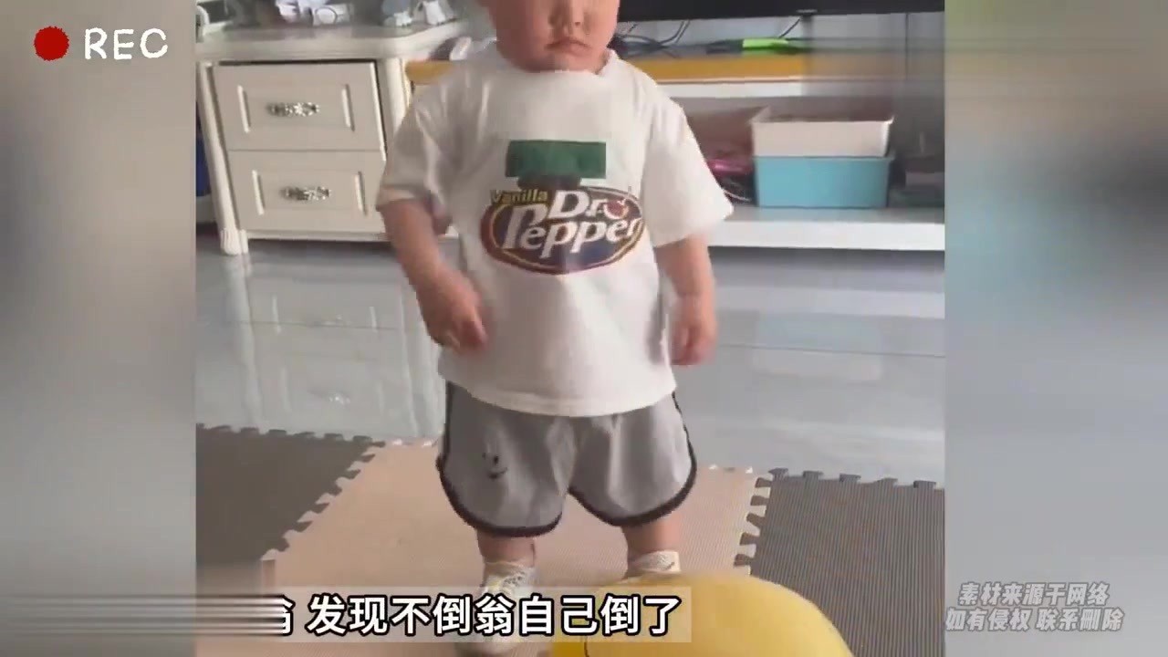 小孩玩不倒翁发现不倒翁自己倒了