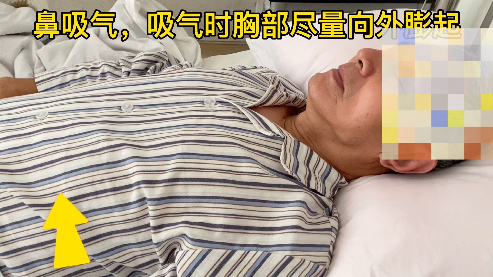 深呼吸有效咳嗽训练