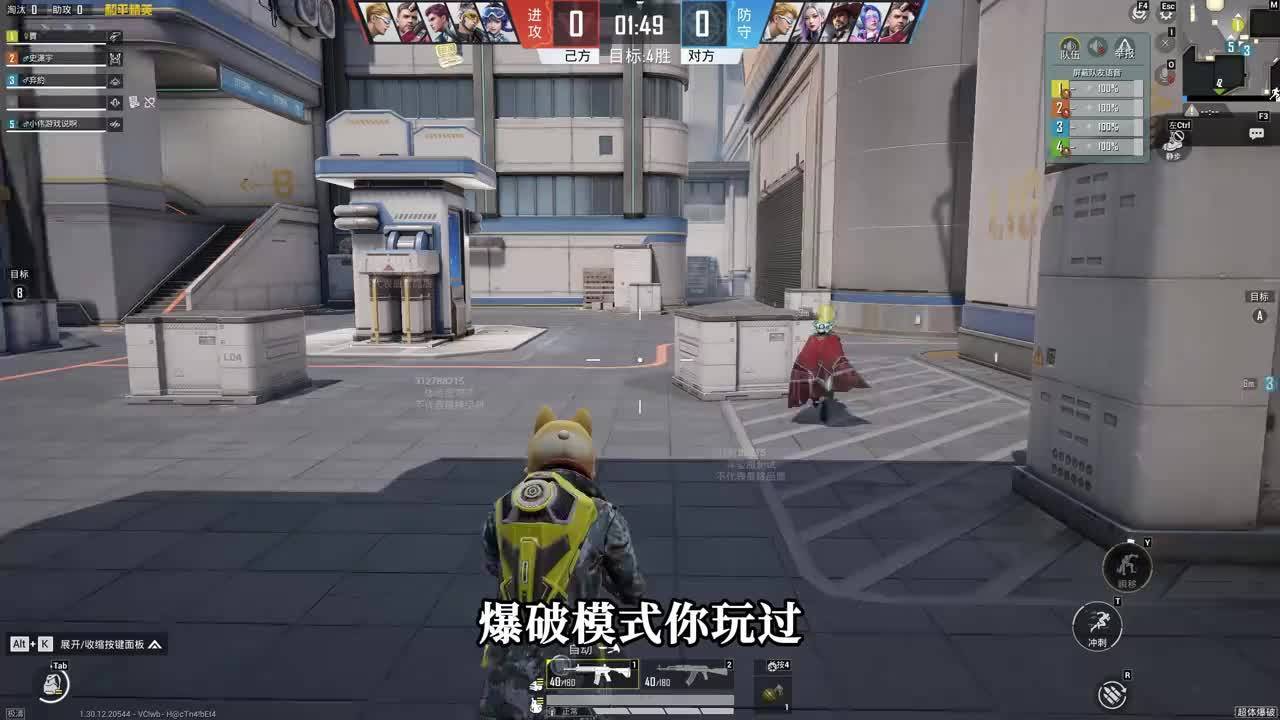 新模式超体爆破上线,可玩性很高,喜欢超体的有福了! #和平精英 #和平...