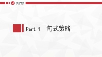 如何写好微信标题与摘要提升曝光率