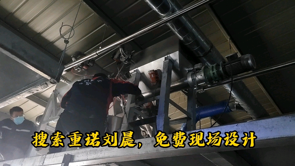 橡胶厂密炼机称重配料系统,钙粉炭黑上辅机称重配料计量秤,无尘气力...