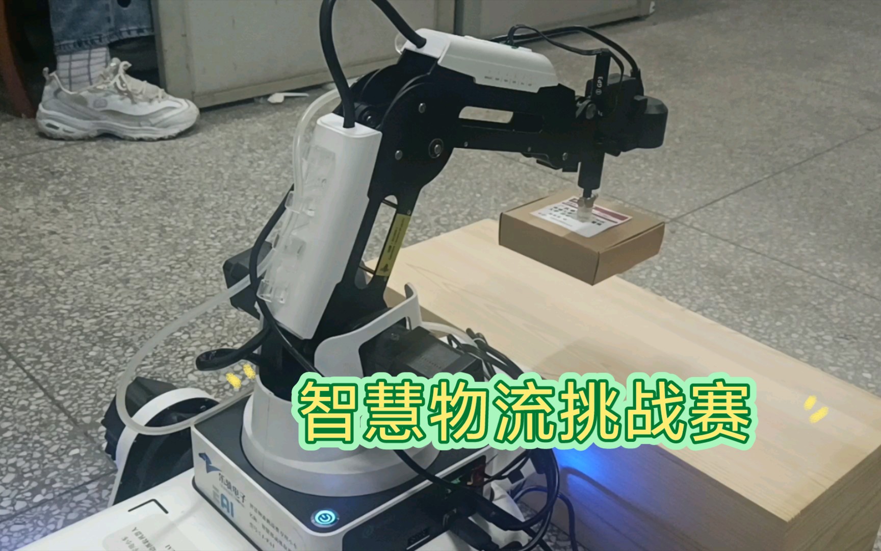 暑假熬夜调车记录——全国大学生计算机设计大赛 之 智慧物流挑战赛