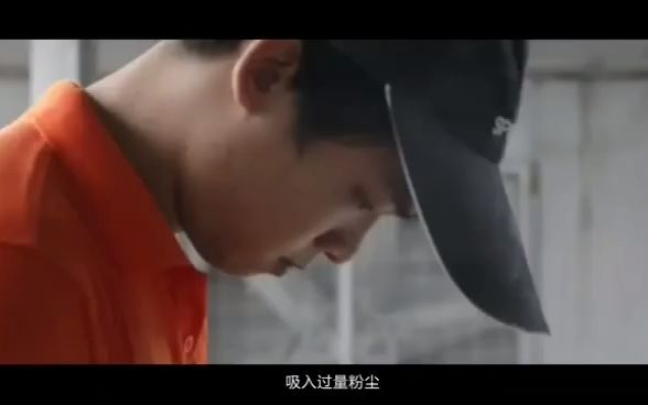 尘肺病事故警示宣传片