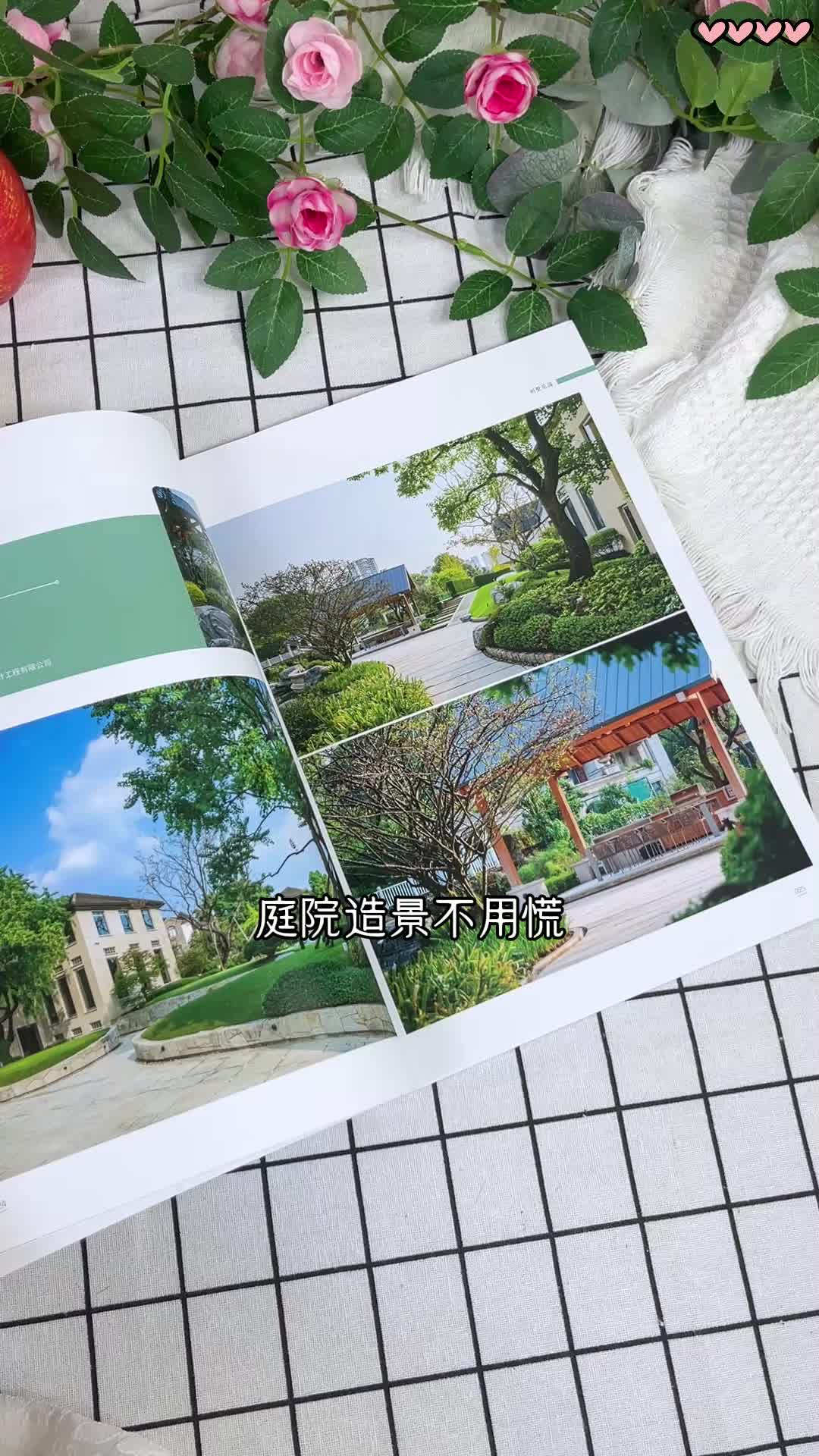 庭院景观设计精华:42位资深设计师的私藏案例与心得