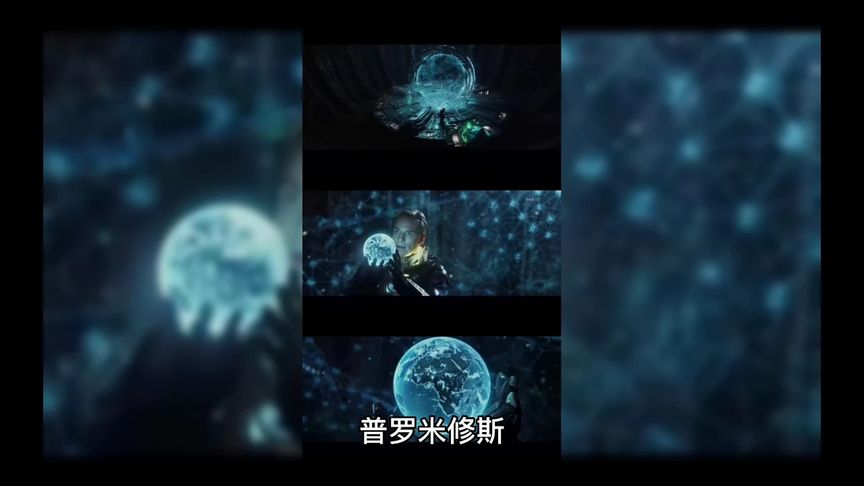 希腊神话,普罗米修斯为人类盗取火种而受难