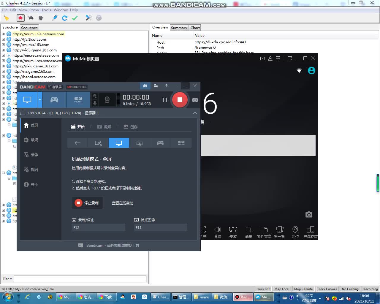 网易MUMU安装XposedInstaller_3.1.5