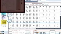 最好的免费房产中介管理软件-梵讯房屋管理系统演示