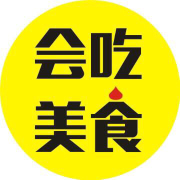 会吃美食 