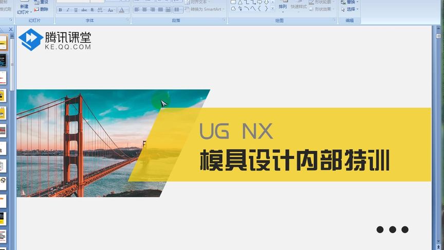模具设计什么时候用实体分模?实体分模有什么优势和技巧?