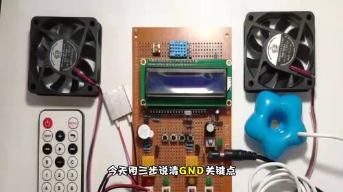 单片机电路中的"地线守护神"到底是什么元件?