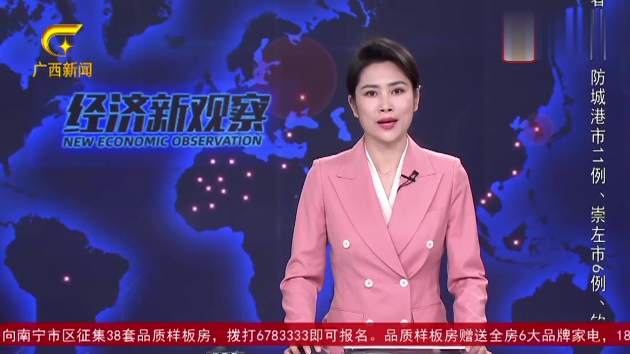 百色凌云:EOD项目促推"绿水青山"与"金山银山"间价值转化