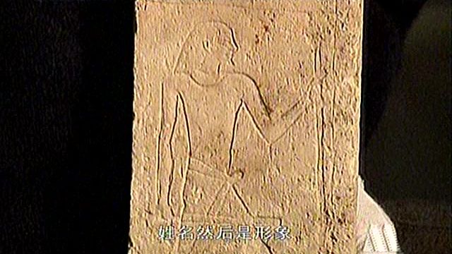 [世界历史].古代文字的起源