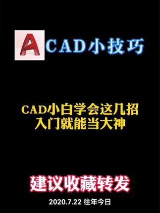 #设计方案 #3d建模 #三维建模 #cad画图