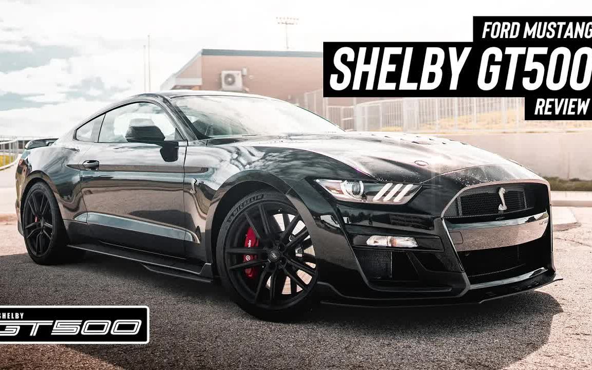 2022 福特(野马)谢尔比 GT500!最最最疯狂的车!SHELBY GT500