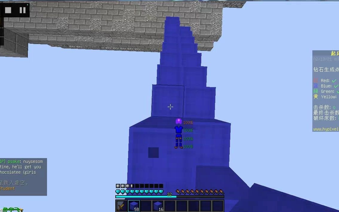 在起床建滑滑梯