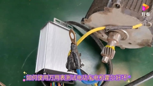 使用万用表测试电机霍尔好坏方法讲解