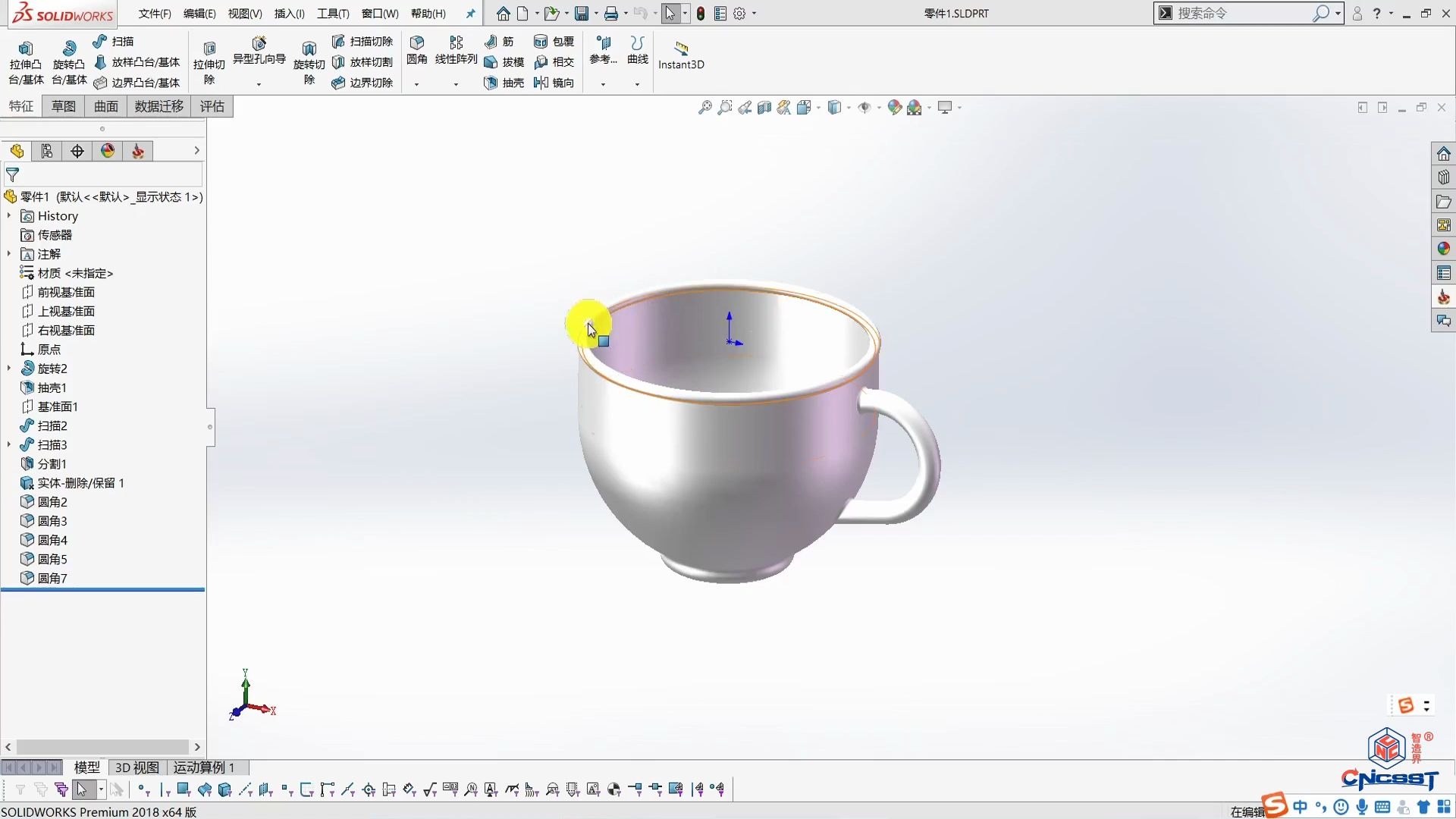 solidworks建模教程14