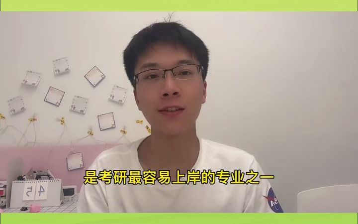 【农学专业解答】考研农业管理真的很简单吗?