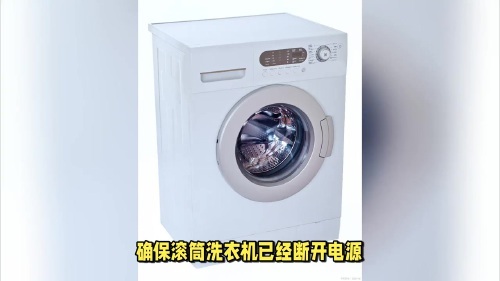 滚筒洗衣机门打不开?快速解决方案助您恢复顺畅洗衣体验