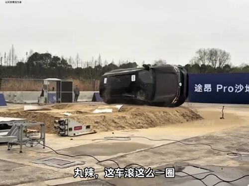 翻滚测试大揭秘:汽车安全背后的生死考验!