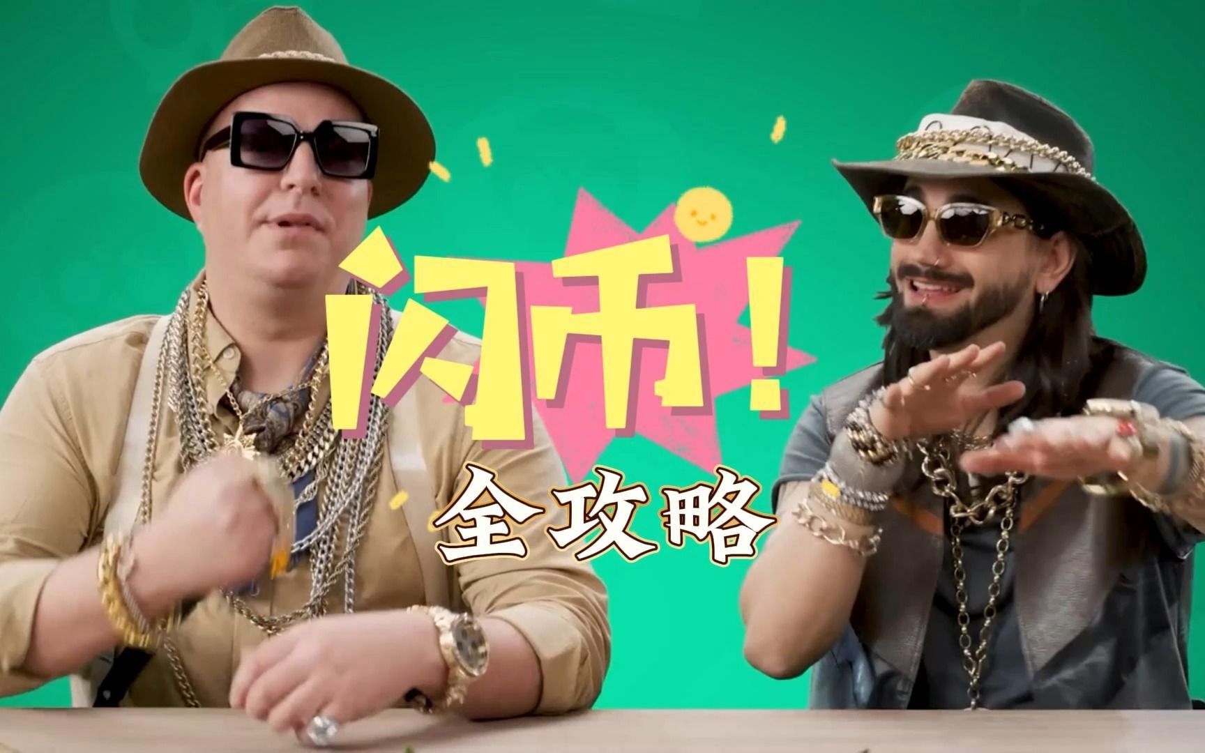 荒野乱斗:5个方法教你快速获得闪闪币!_荒野乱斗