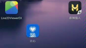 【诙谐若风】教你如何把老婆放在桌面上