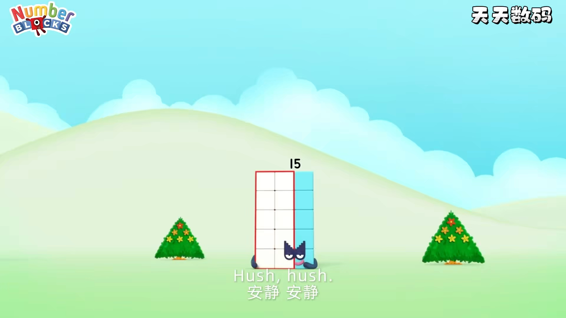 数字积木中文版第三季第30集