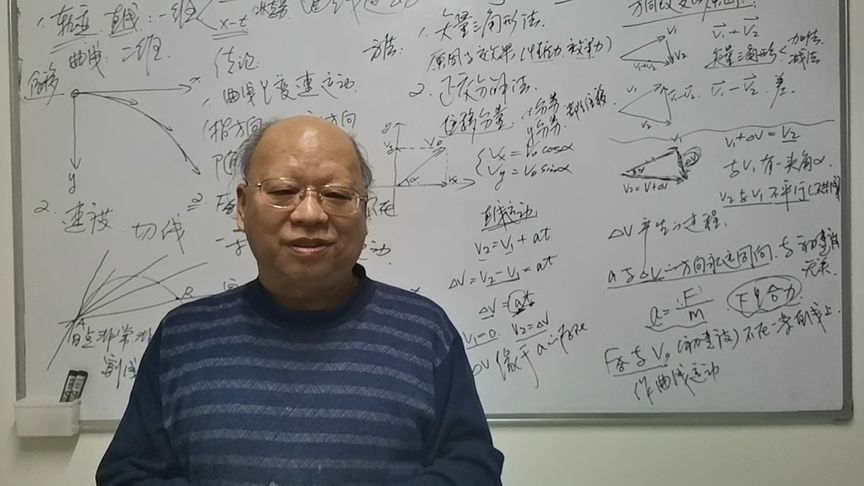 高一物理 曲线运动1